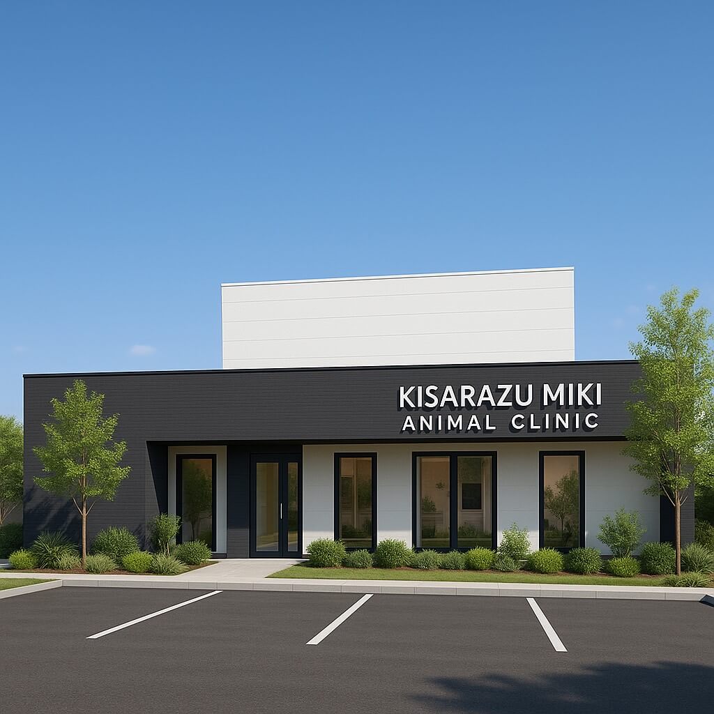 【新病院情報・続報】住所が決定しました！建設も順調に進んでいます♪ | 木更津みき動物病院 | 千葉県木更津市